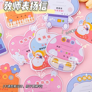 Mua Hot Spot Cartoon Special-Shaped Mini Award Class Teacher Reward ...